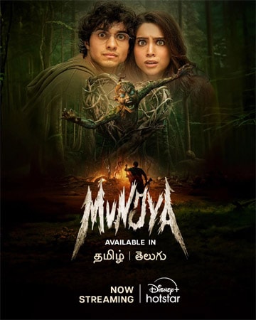 Munjya Telugu is now out on OTT: Where to watch the Abhay Varma ...