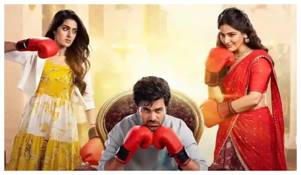 Nari Nari Naduma Murari OTT release date: When, Where to stream ...