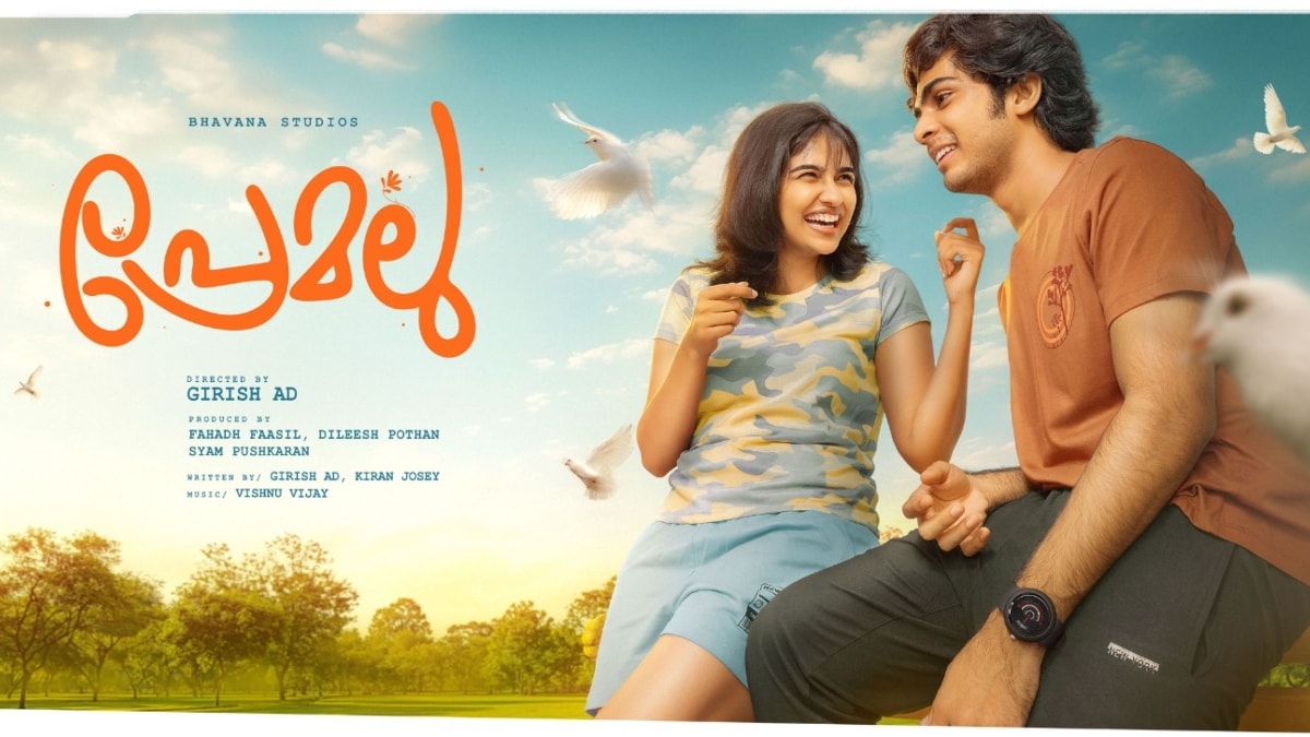 Premalu Box Office Day 14 Collection Naslen Mamitha Baijus Film