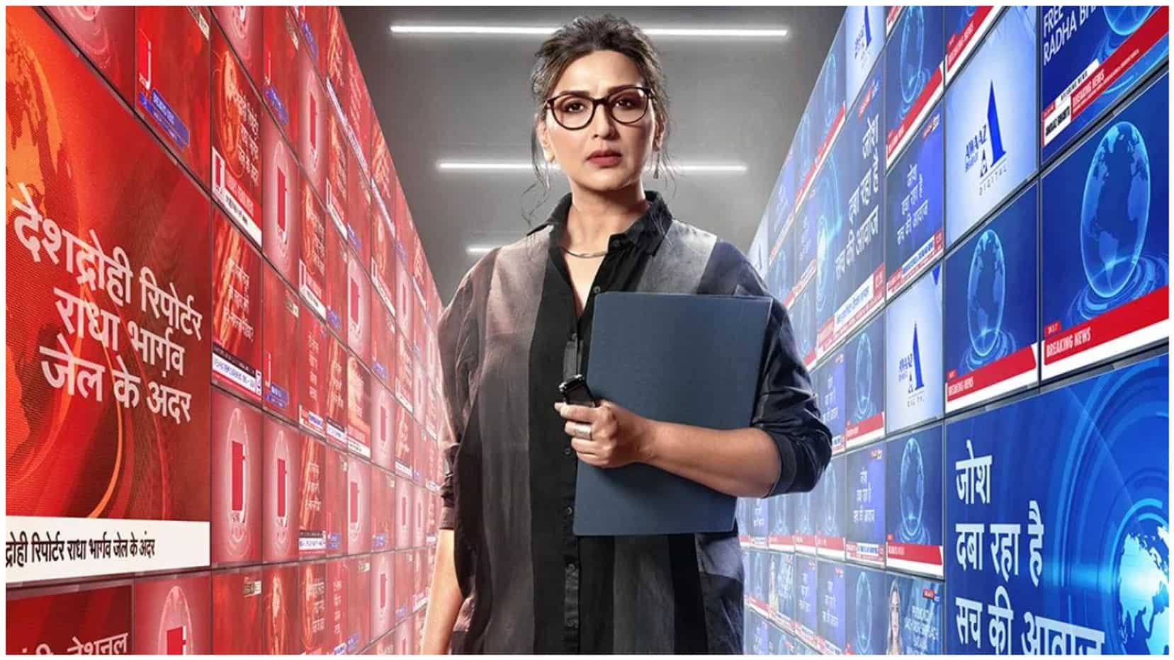 The Broken News 2 new poster: Sonali Bendre is bold and confident as ...
