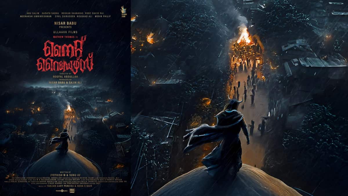 Night Riders title teaser: Mathew Thomas teams up with Noufal Abdullah ...