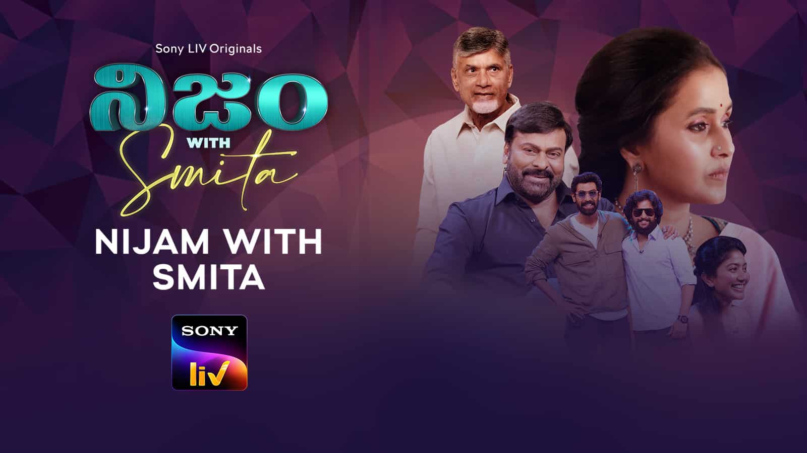 Nijam with Smitha on Sony Liv: This legendary politician to grace the show