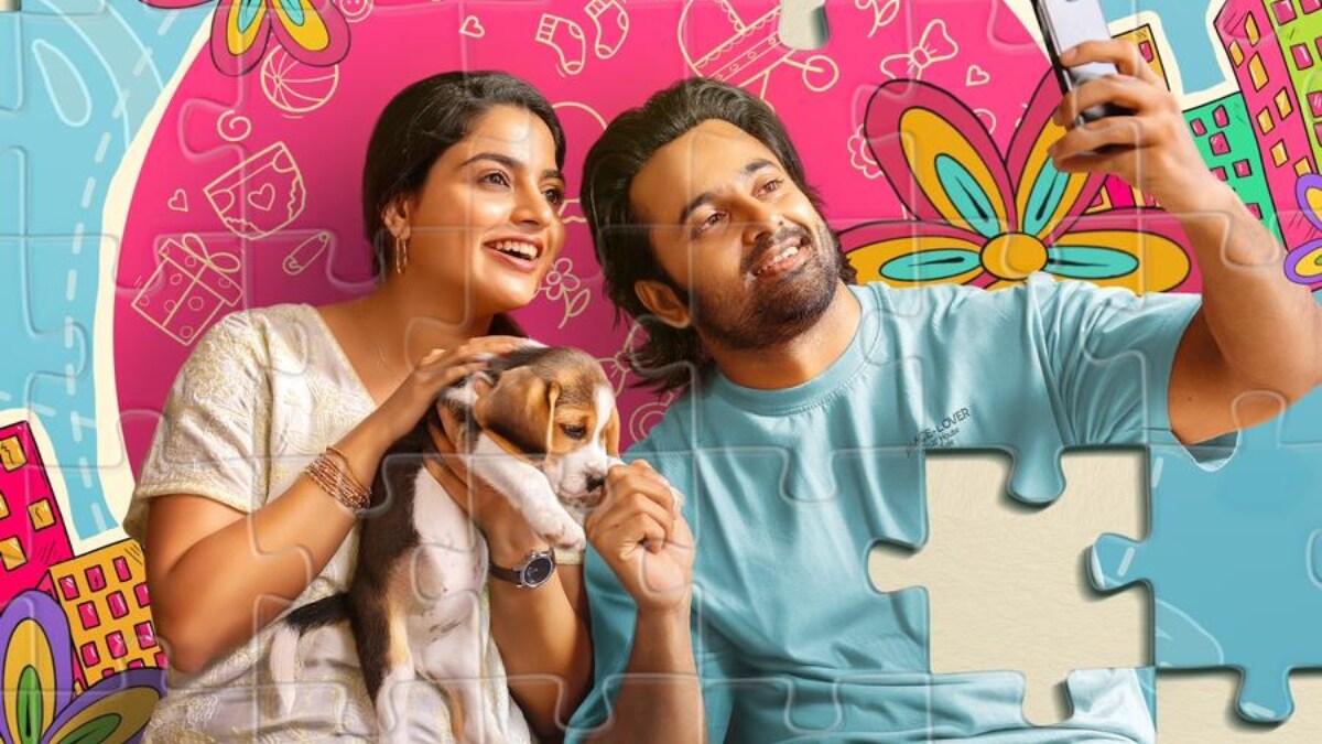 Get Set Baby first look – Unni Mukundan, Nikhila Vimal team up for ...