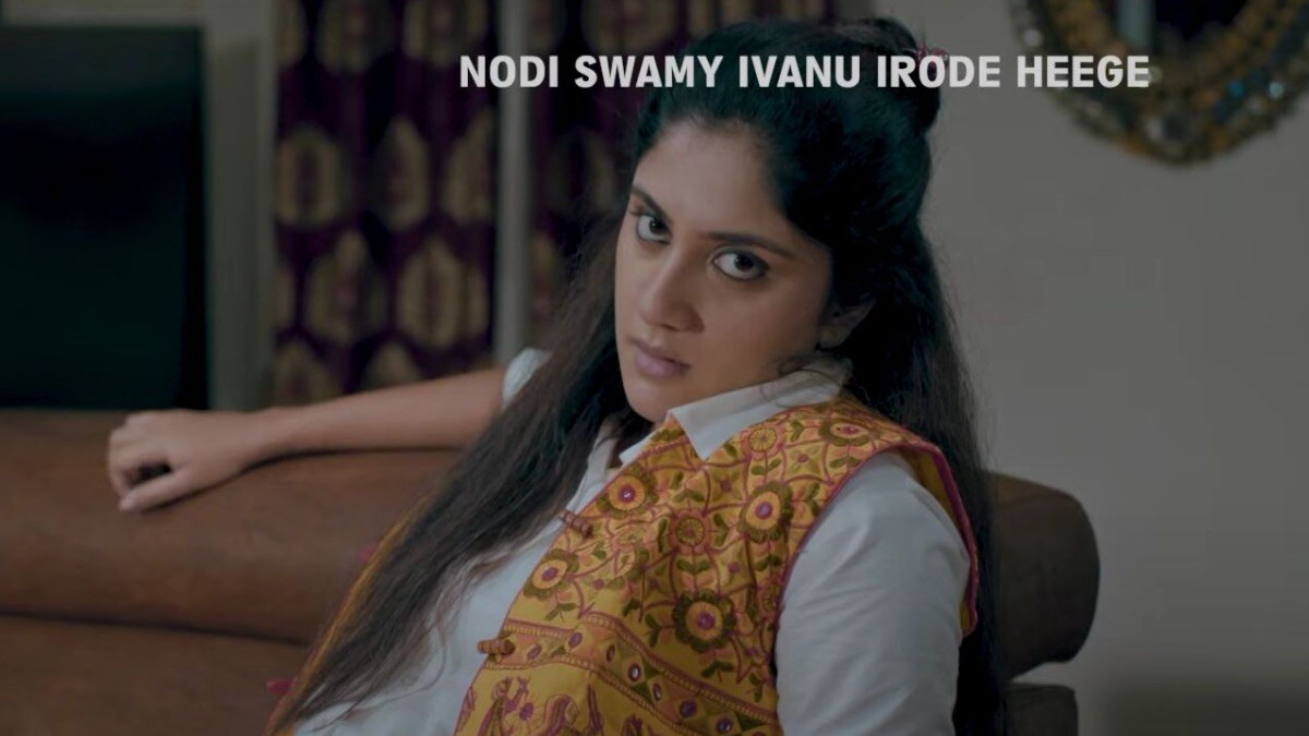 Nodi Swamy Ivanu Irode Heege: Rishi’s comedy about heartbreak and ...