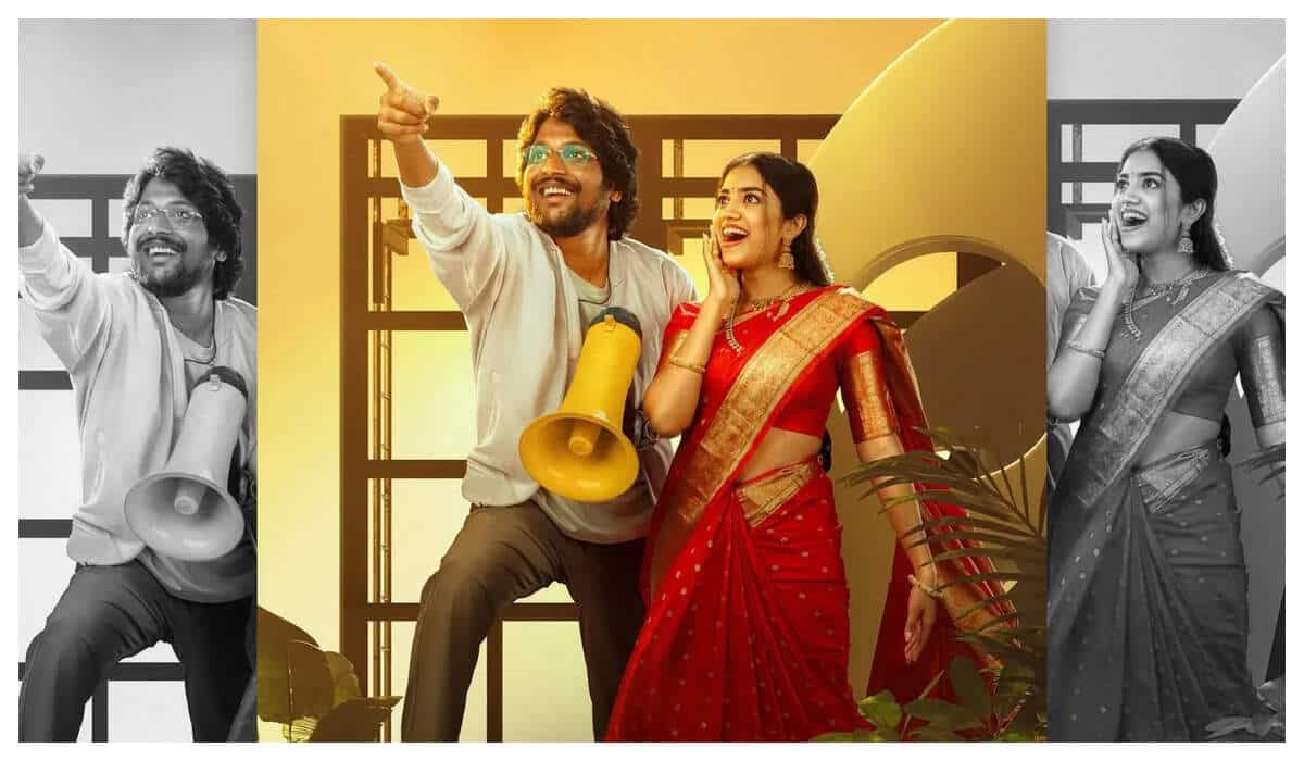 Oh Bhama Ayyo Rama out on OTT: Where to stream Suhas' romantic drama online