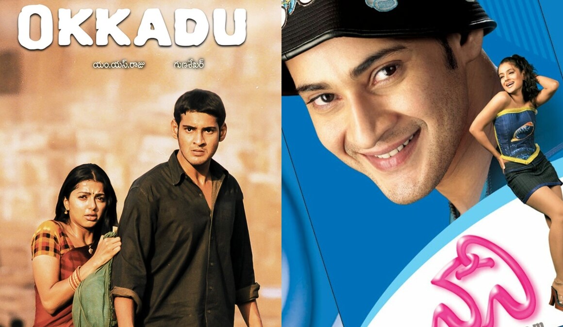 Best Mahesh Babu films to stream on Sun NXT - Okkadu, Naani, Murari ...