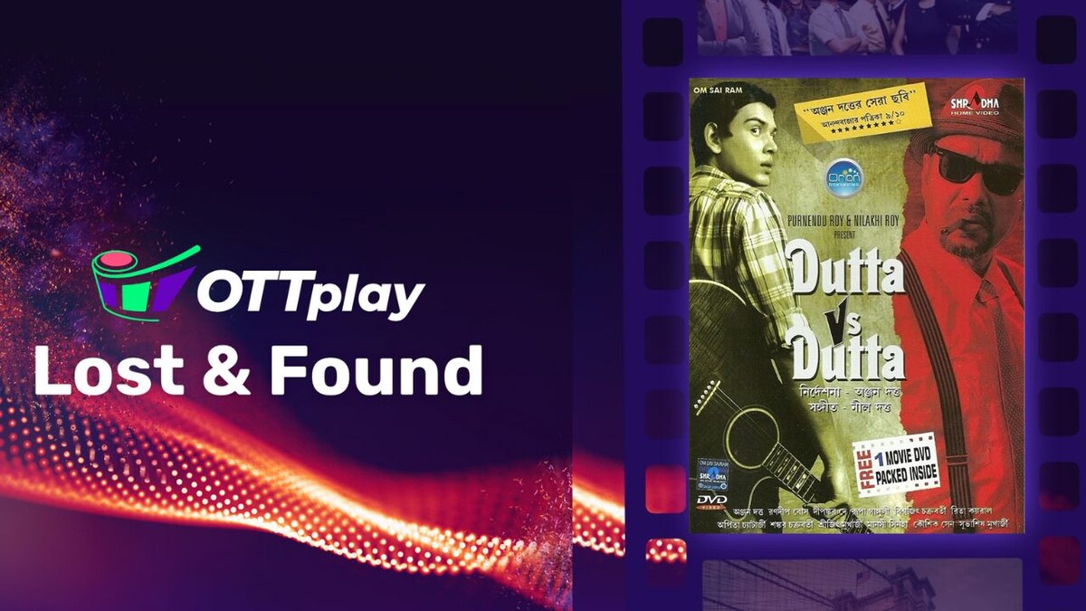 You Need To Watch This Bengali Drama By Anjan Dutta That Triggers Nostalgia