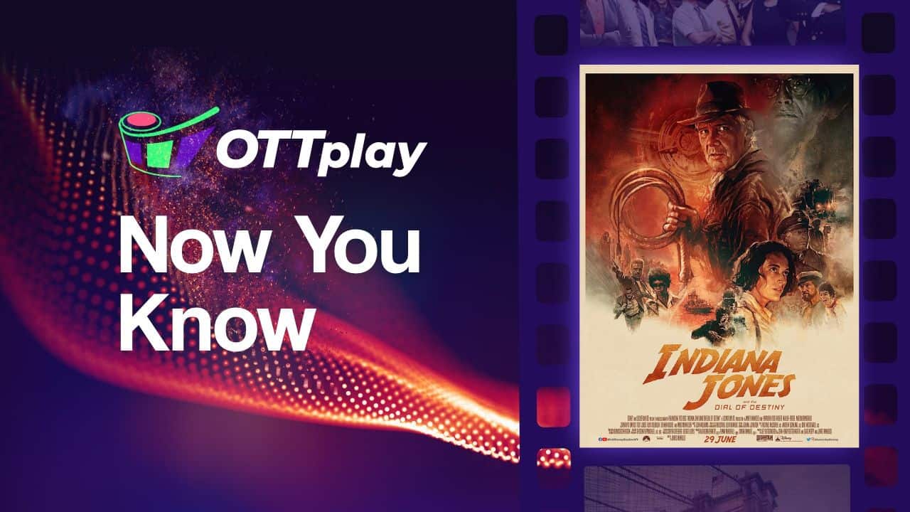 Indiana Jones and the Dial of Destiny 2023: 6 lesser-known facts about ...