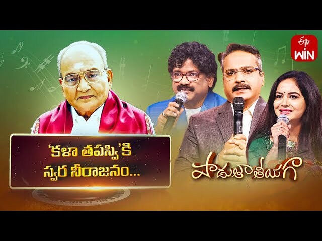 What’s new on ETV Win? Latest OTT web series, TV shows and movies to ...