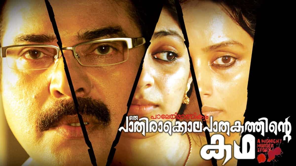 Paleri Manikyam 4K: Mammootty film’s re-release leaves cinephiles ...