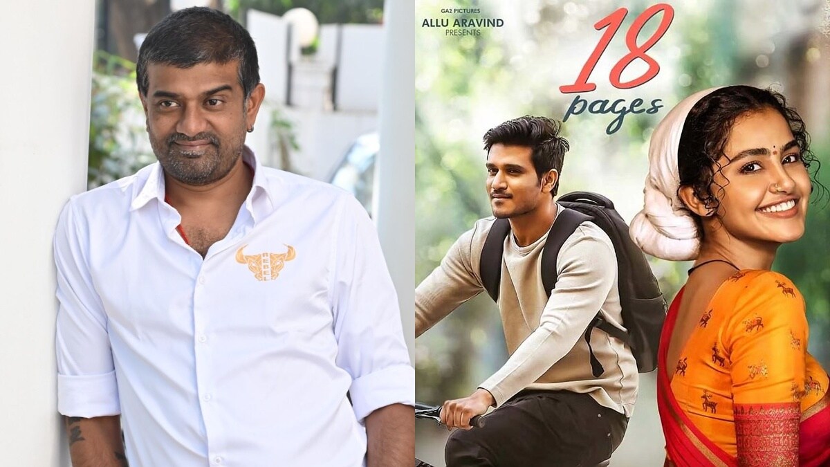 18 Pages is not a feel-good romance alone, has a wide variety of emotions, says director Surya ...