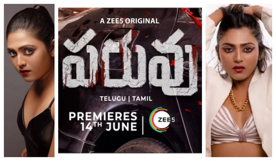 Paruvu Review - The Nivetha Pethuraj series is a must-watch social ...