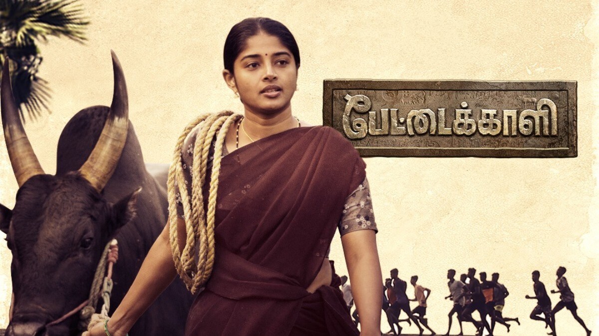 Pettaikaali Episode 4 Review: The riveting climax portion is the saving ...