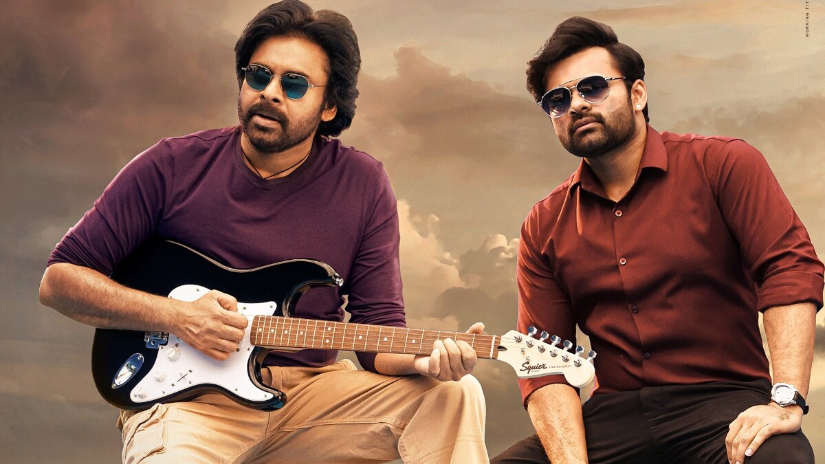 Bro new poster: Pawan Kalyan plays the guitar as Sai Dharam Tej watches on