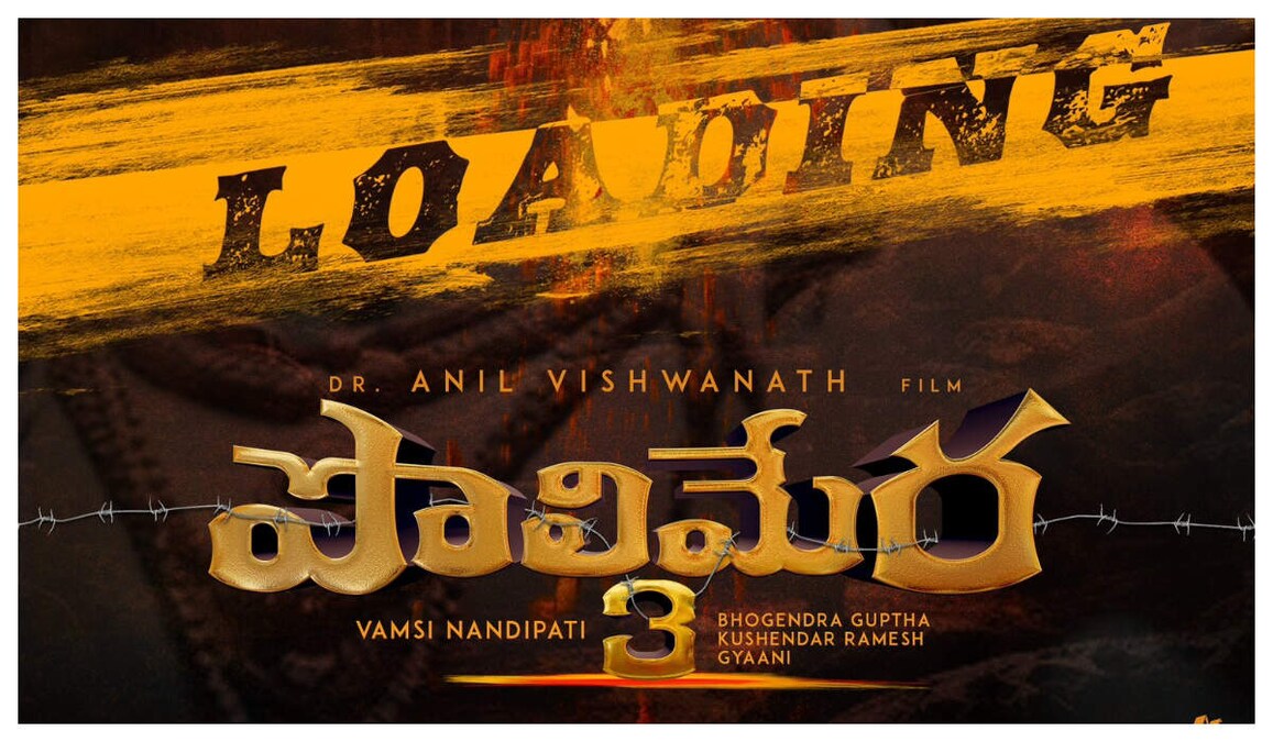 Satyam Rajesh's Polimera 3 announcement teaser has dark and arresting ...