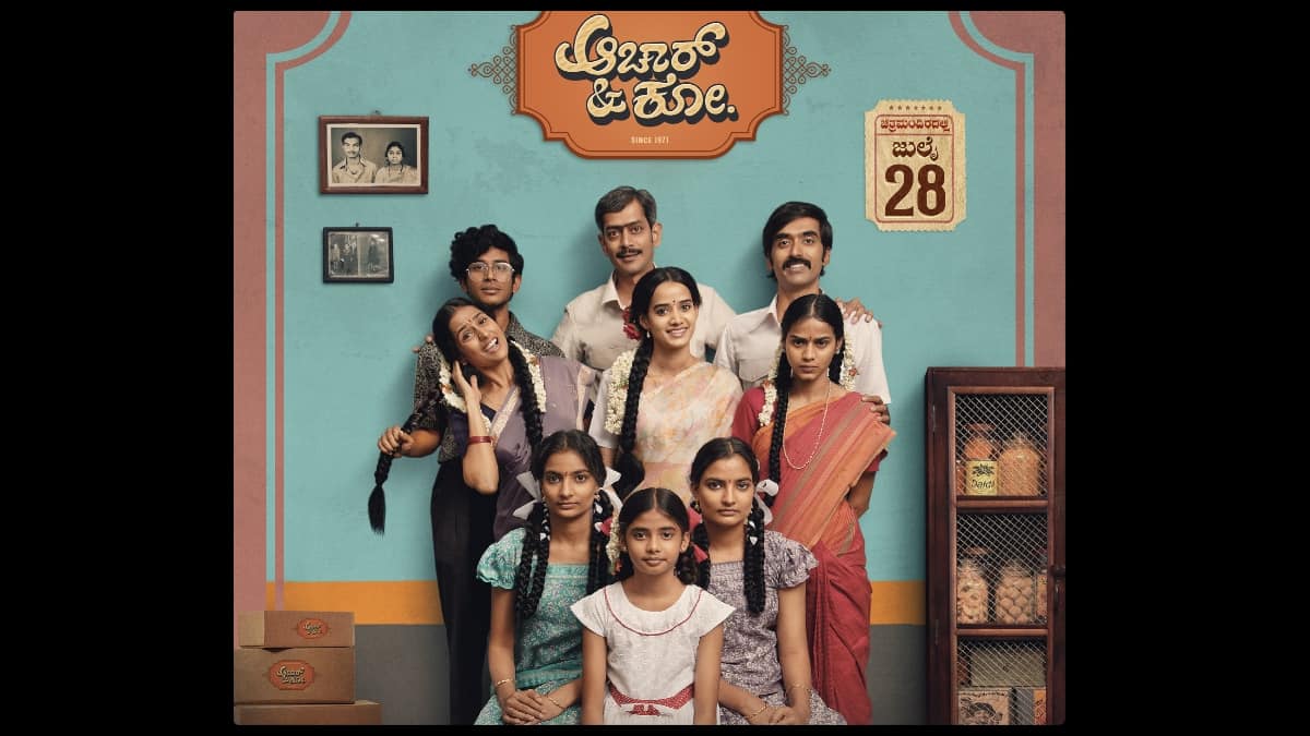 PRK Productions and Ashwini Puneeth Rajkumar serve a taste of nostalgia ...