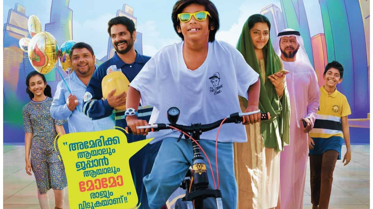 Momo in Dubai OTT release date: When, where to watch Anu Sithara ...