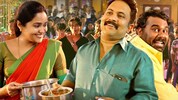 Swargam: Trailer of Aju Varghese-starrer takes a look into a heartfelt ...