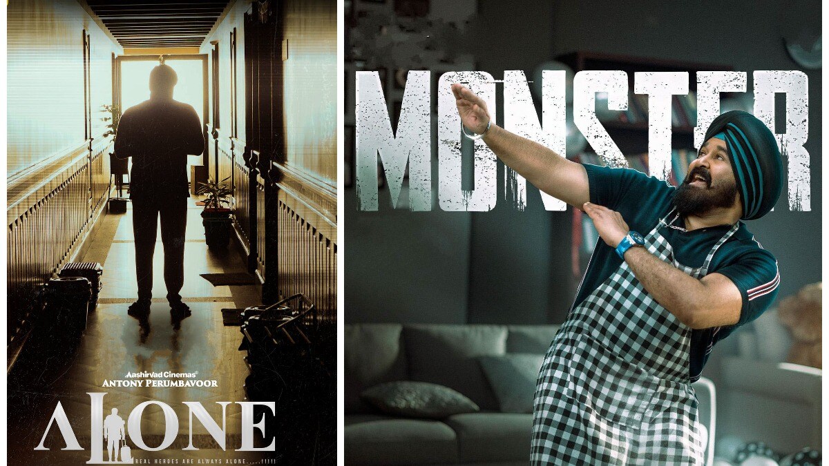 After Monster’s box office response, could Mohanlal’s Alone meet the ...