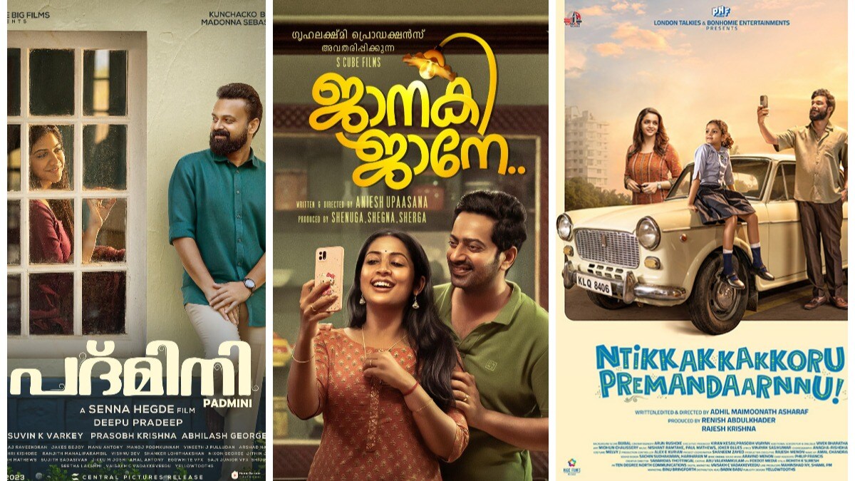 Padmini to Ntikkakkakkoru Premandaarnn: Malayalam OTT, theatre releases ...
