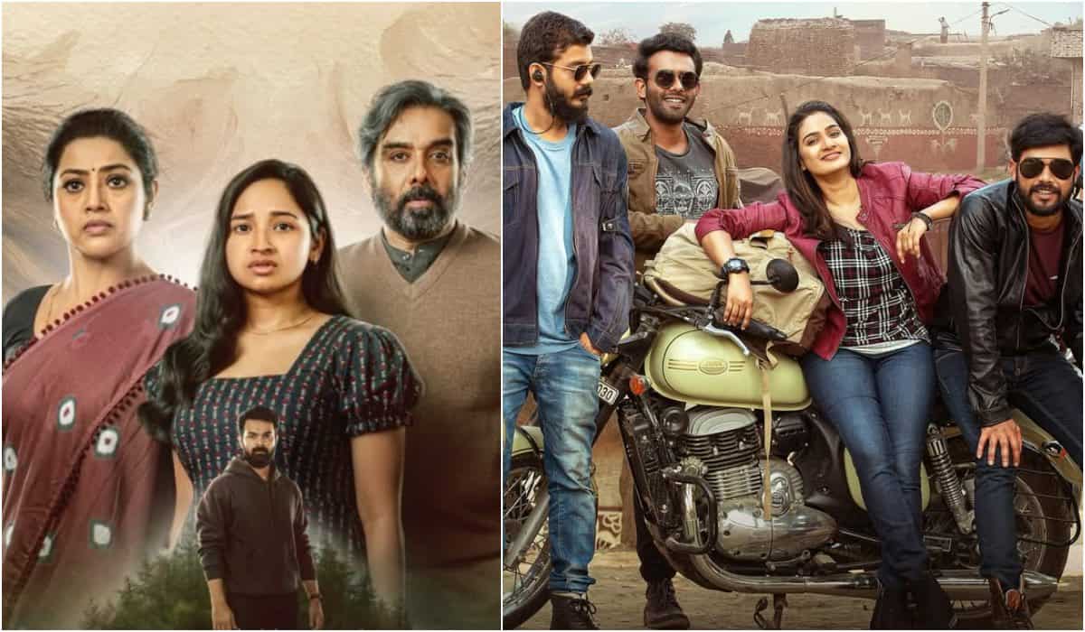 Best Malayalam OTT releases to watch from March 9 to March 15 on ...