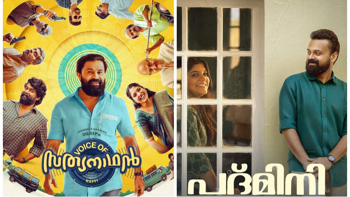 Dileep’s Voice of Sathyanathan and Kunchacko Boban’s Padmini set for July release, here’s the ...