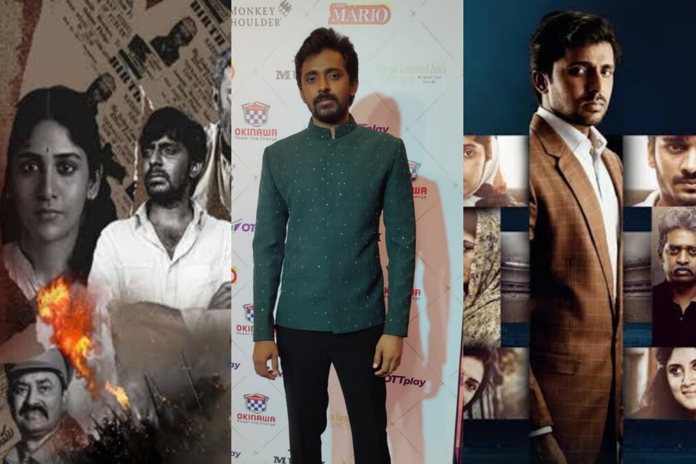 OTTplay Awards 2022: Priyadarshi bags Emerging OTT Star (Male) award ...