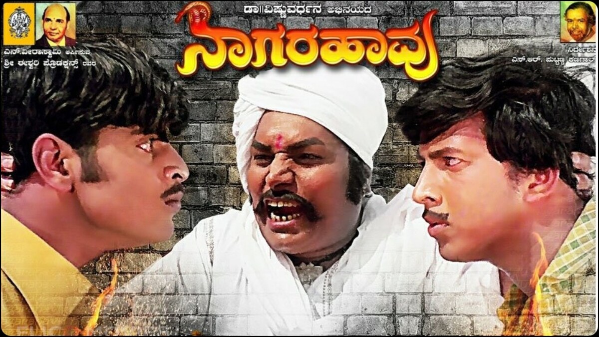 Namma Flix: Five solid films you should watch on this exclusive Kannada ...