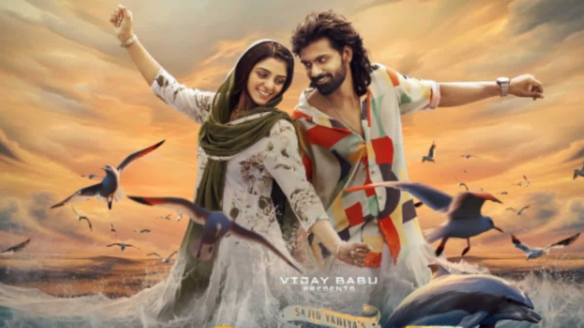 Qalb out on OTT: Stream Ranjith Sajeev's Malayalam romantic drama on ...