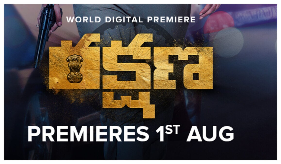 Rakshana OTT release date: When, where to stream the Payal Rajput's cop drama