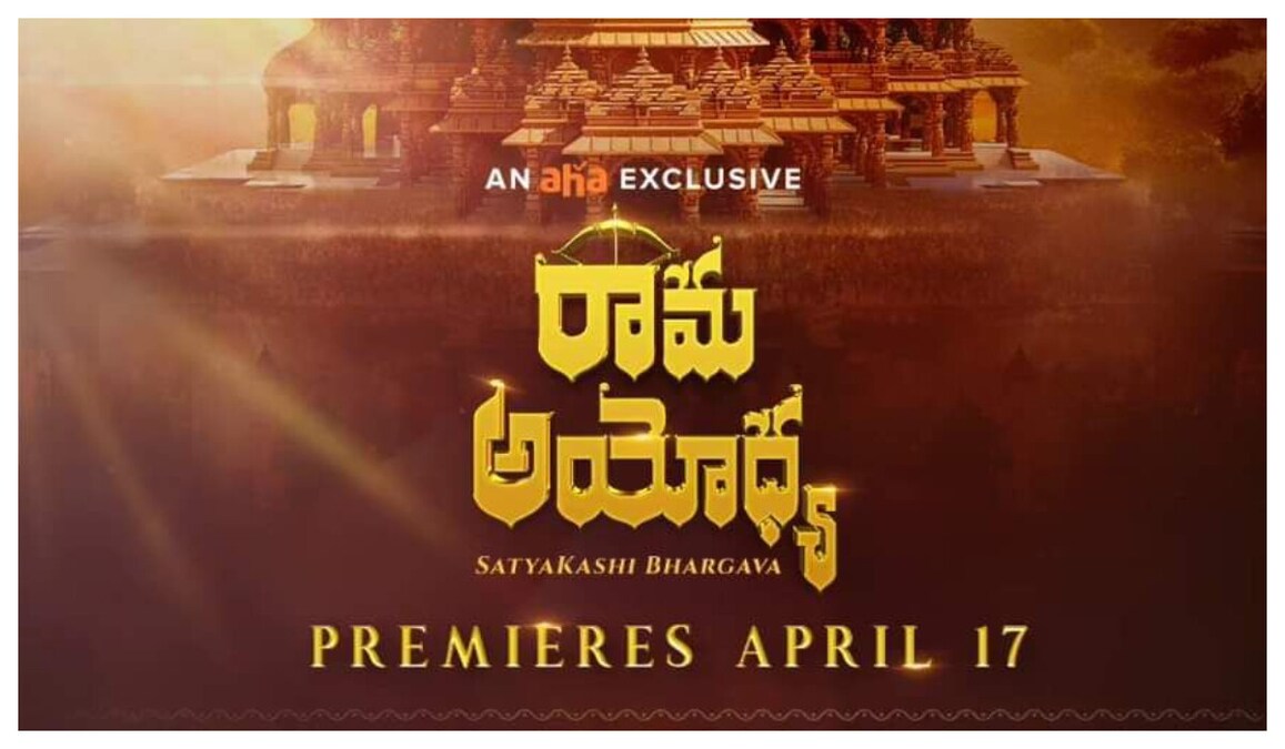 Rama Ayodhya OTT release date - Here's when to stream Aha's latest ...