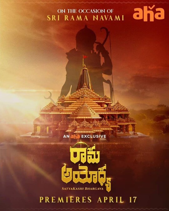 Rama Ayodhya OTT release date - Here's when to stream Aha's latest ...
