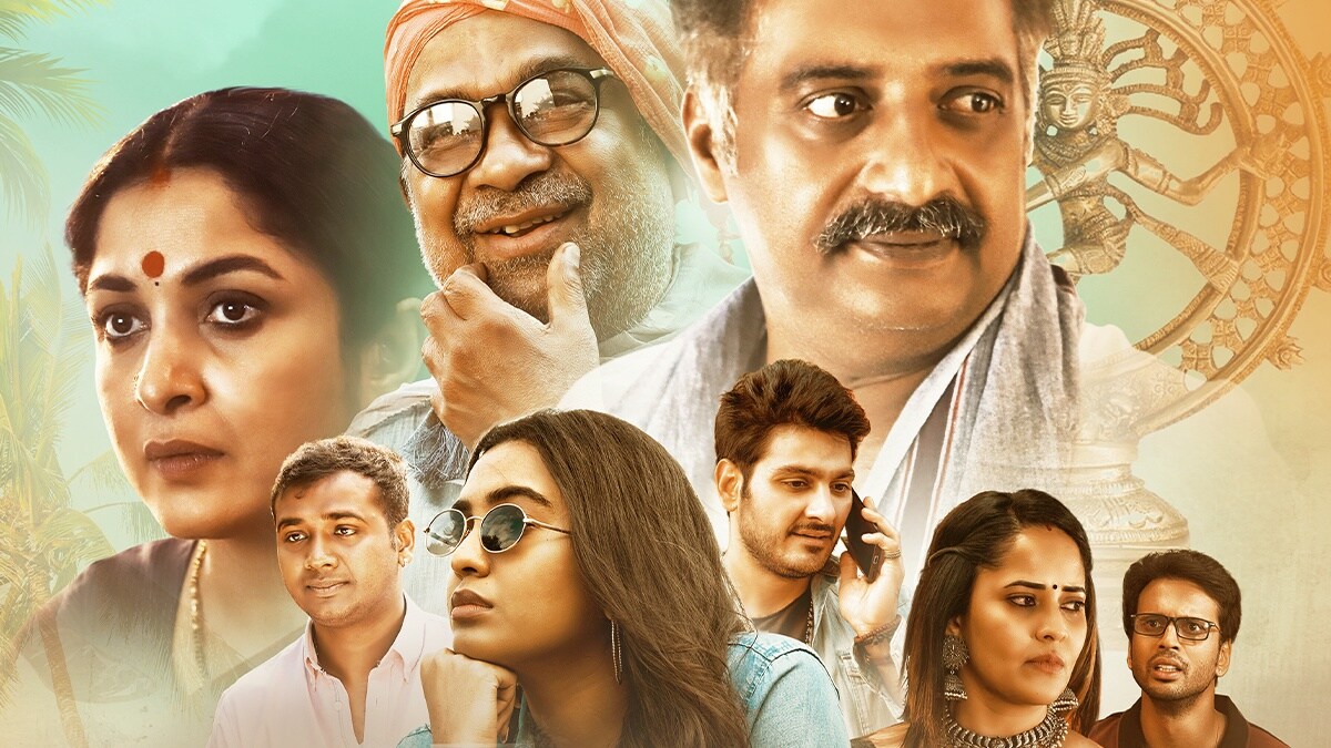 Rangamarthanda OTT release date: Here’s when, where to watch Prakash ...