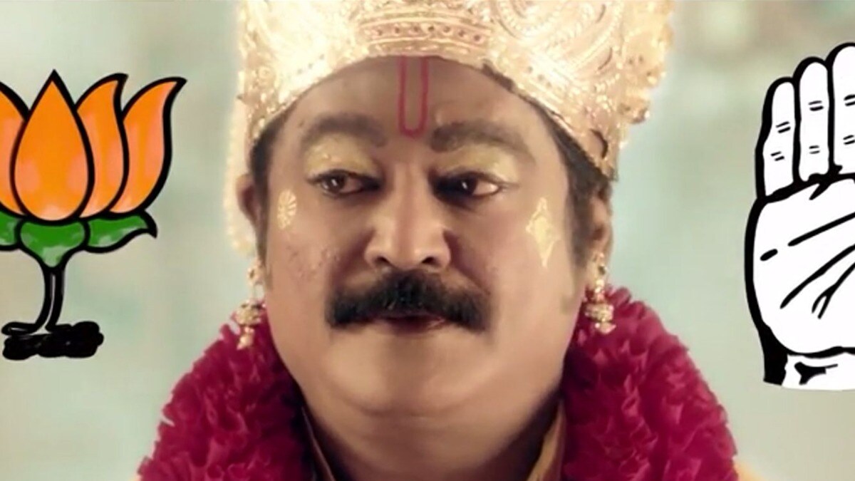 15 years after Edelu Manjunatha, Guruprasad and Jaggesh are back with ...