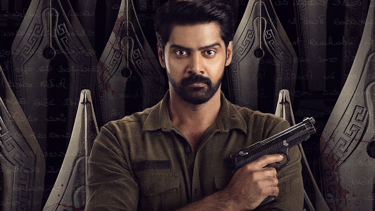 Repeat OTT release date: When and where to watch to Naveen Chandra ...