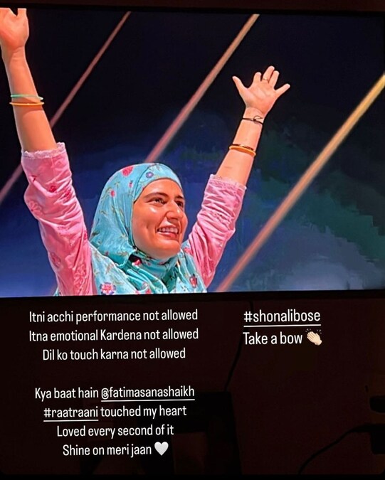 Modern Love Mumbai: Rhea Chakraborty praises Fatima Sana Shaikh's ...