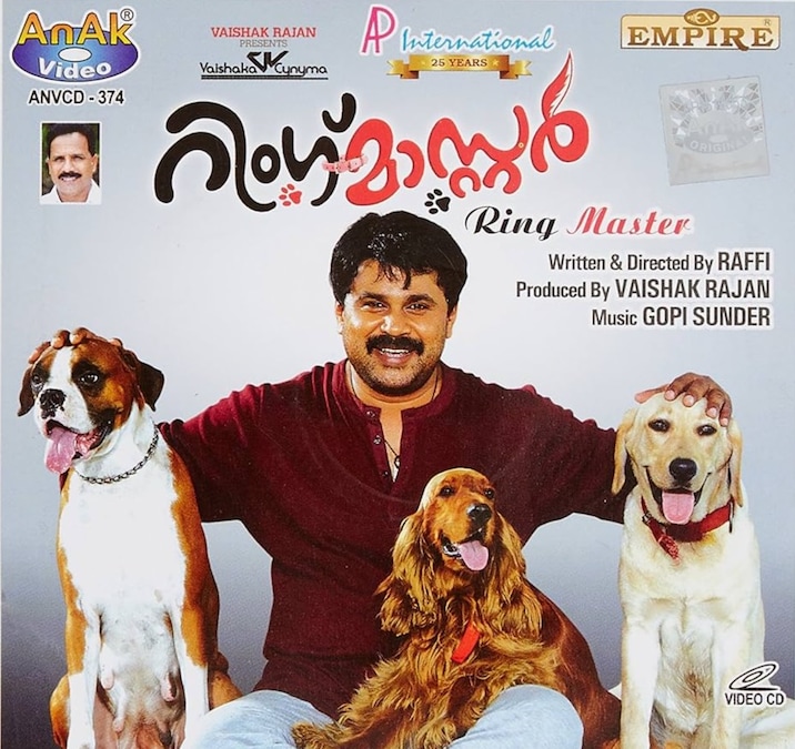 Loved watching Valatty? Here are 4 iconic Malayalam films that revolve ...