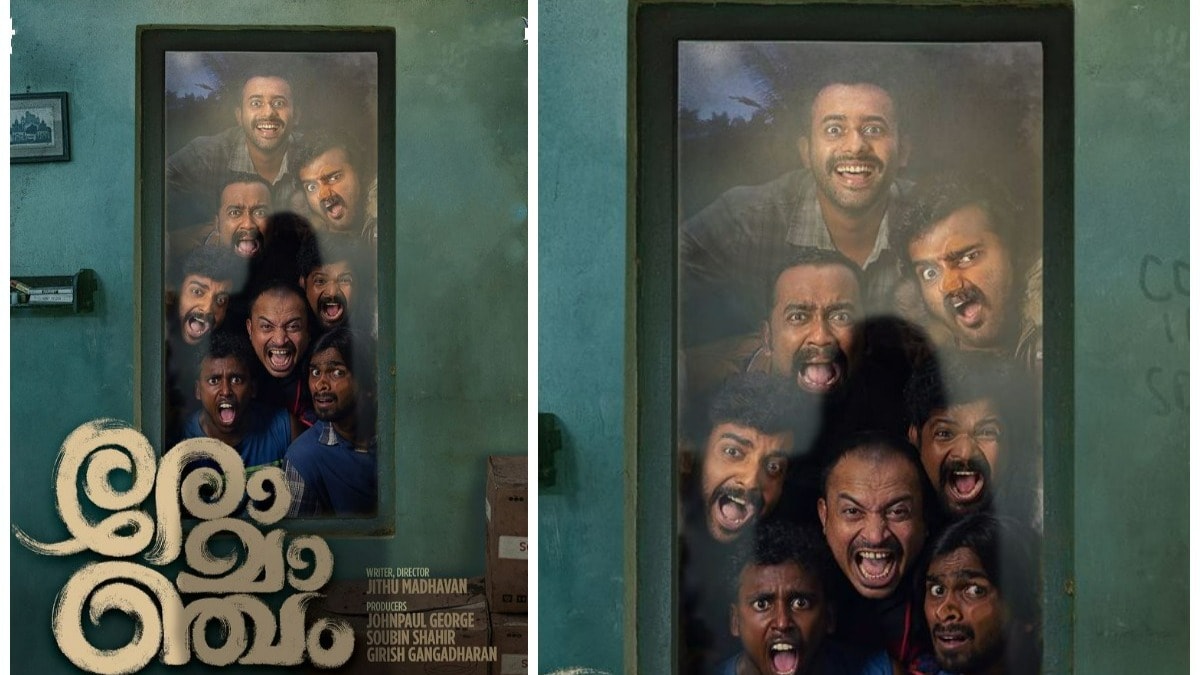 Exclusive! Soubin Shahir, Arjun Ashokan’s Romanchan, set in 2007, is ...