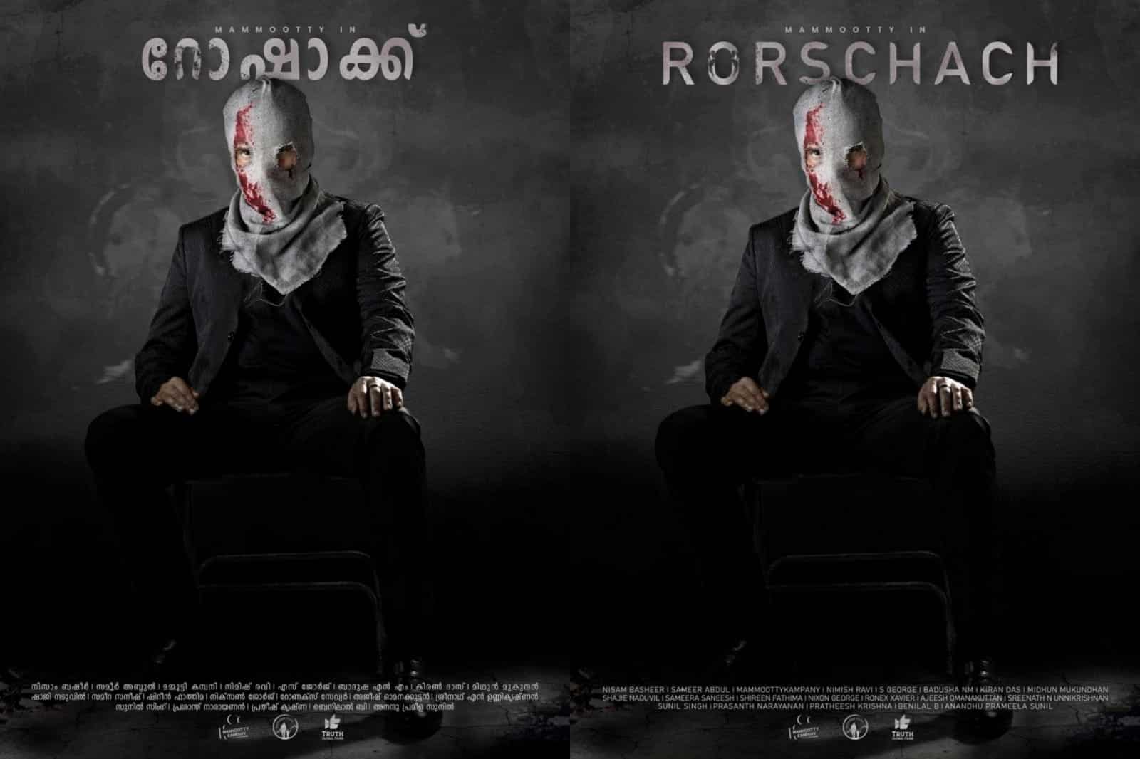 Mammootty, Nisam Basheer’s new film titled Rorschach; first look poster ...