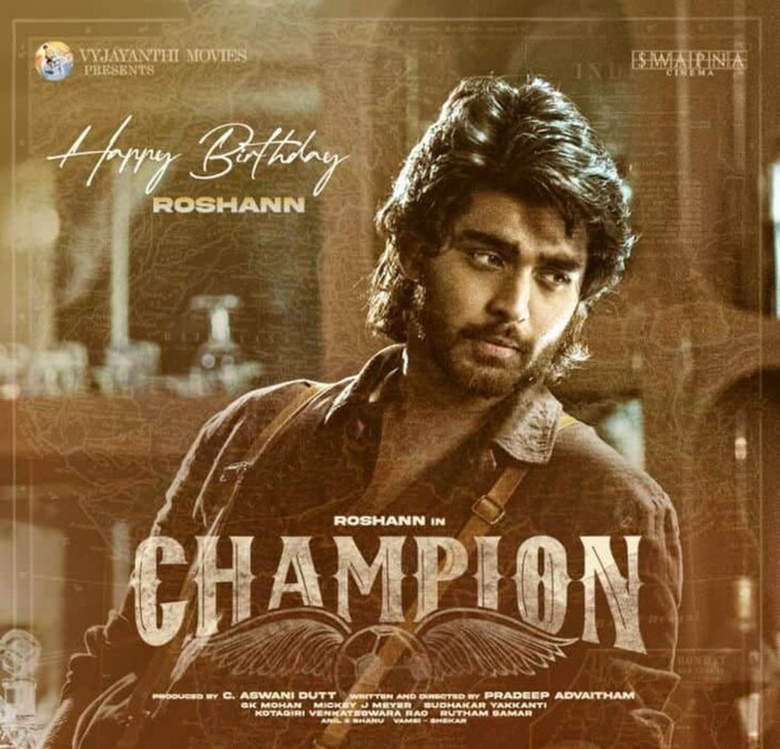 Star son, Roshann Srikanth announces his second project in Telugu