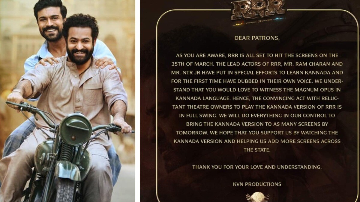 RRR Karnataka distributors: Convincing reluctant theatres owners to ...