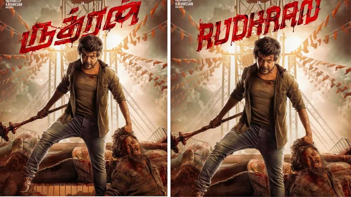 Rudhran first look: Raghava Lawrence sports a fierce look even as he ...