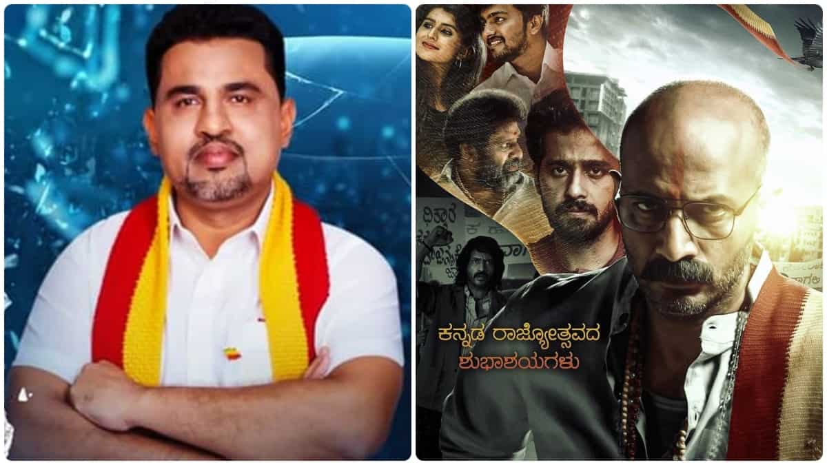 Pentagon Teaser: Cast members Rupesh Rajanna & Ashwini Gowda raise ...
