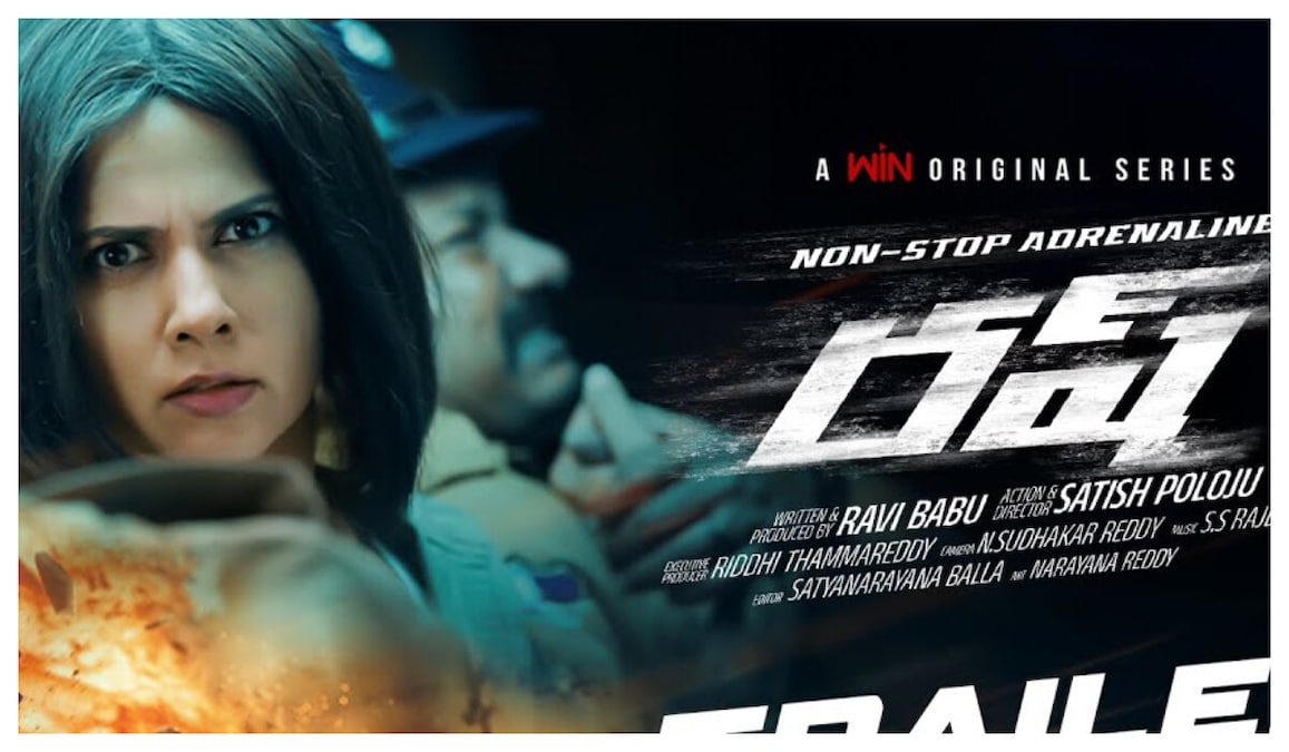 Upcoming Telugu Movies on OTT [June 2024] – Netflix, Prime Video, Sonyliv, Aha, Hotstar, Etv Win ...