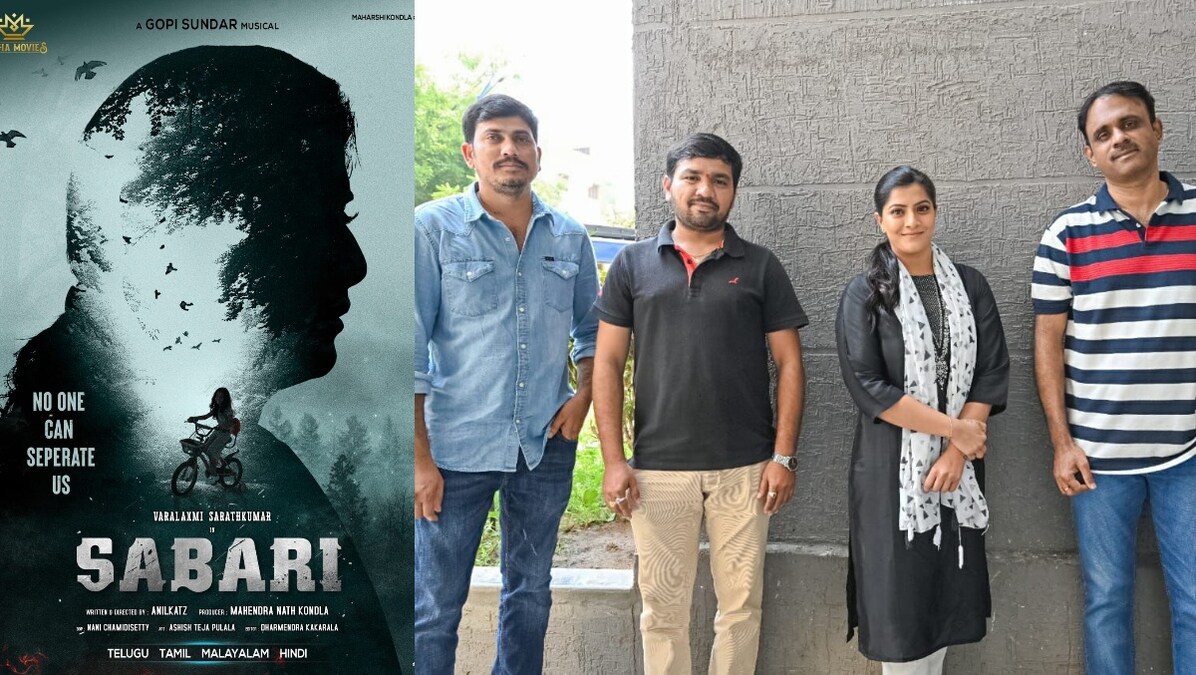 Varalaxmi Sarathkumar's Sabari commences shoot, film to be wrapped up ...