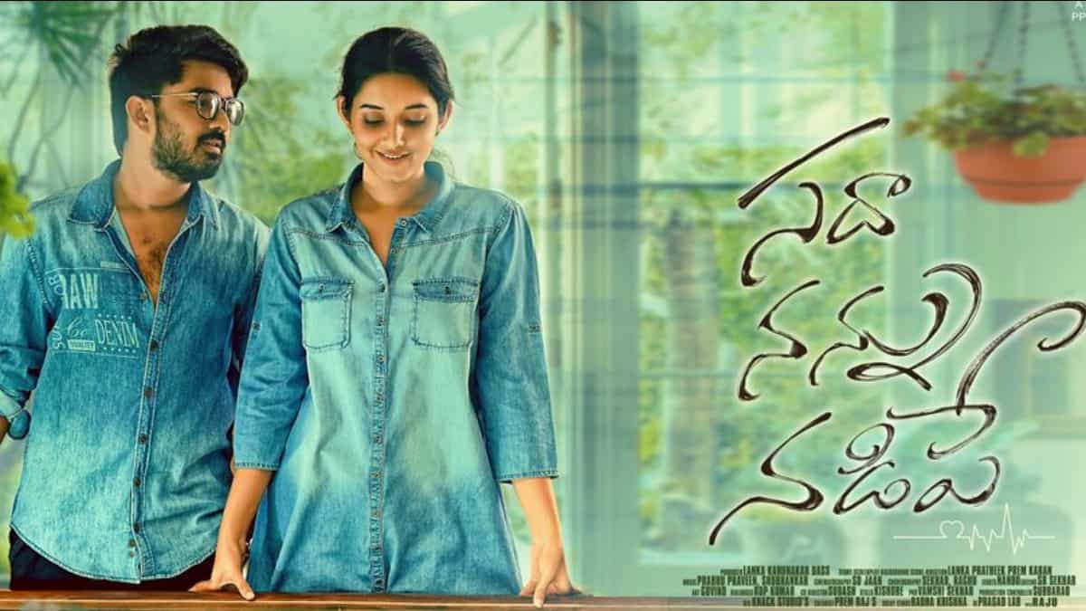 Sadha Nannu Nadipe OTT release date: When and where to watch Pratheek ...