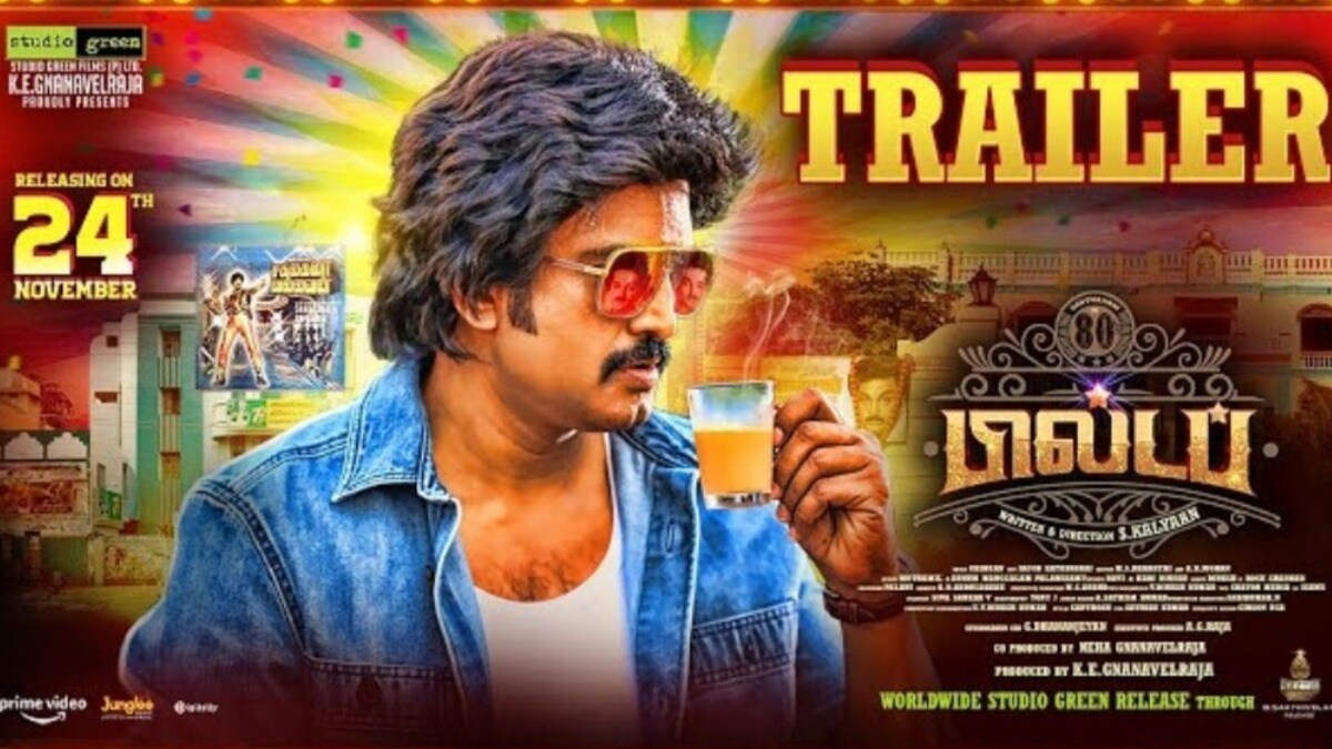 80s Buildup Trailer: Santhanam to be seen in a retro avatar in this ...