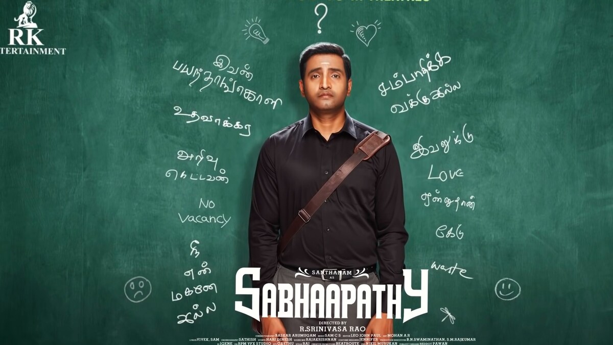 Sabhaapathy: The upcoming Santhanam starrer is all set to hit the big ...