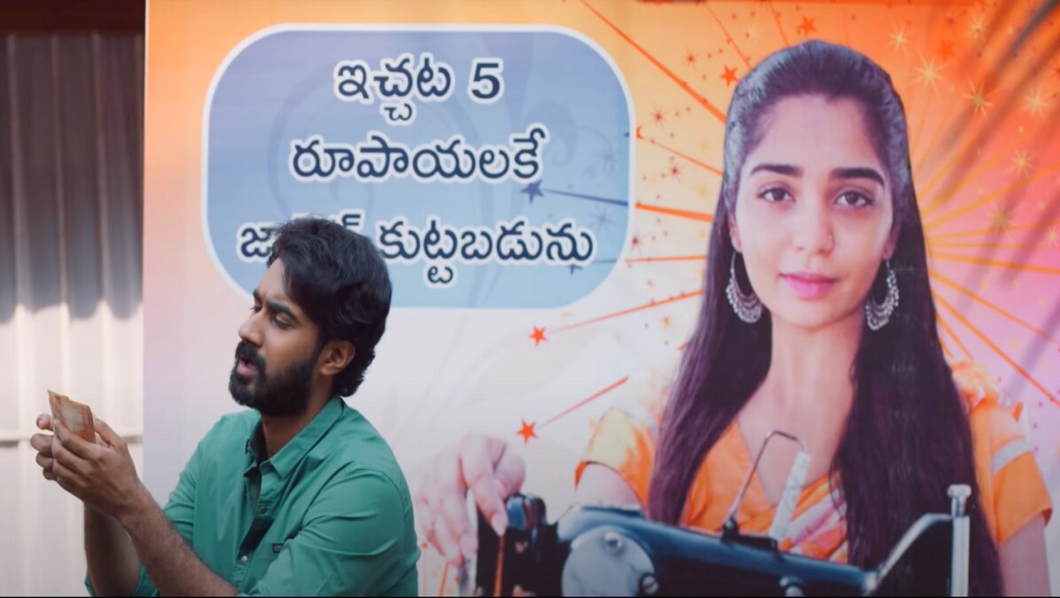 Sridevi Shoban Babu trailer moves past the 1 million mark, Santosh ...