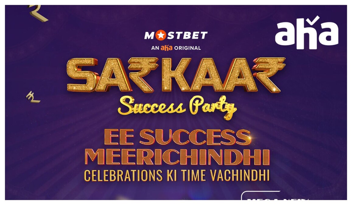 Sarkaar 4 on Aha - Extended version with mega episodes to be out soon